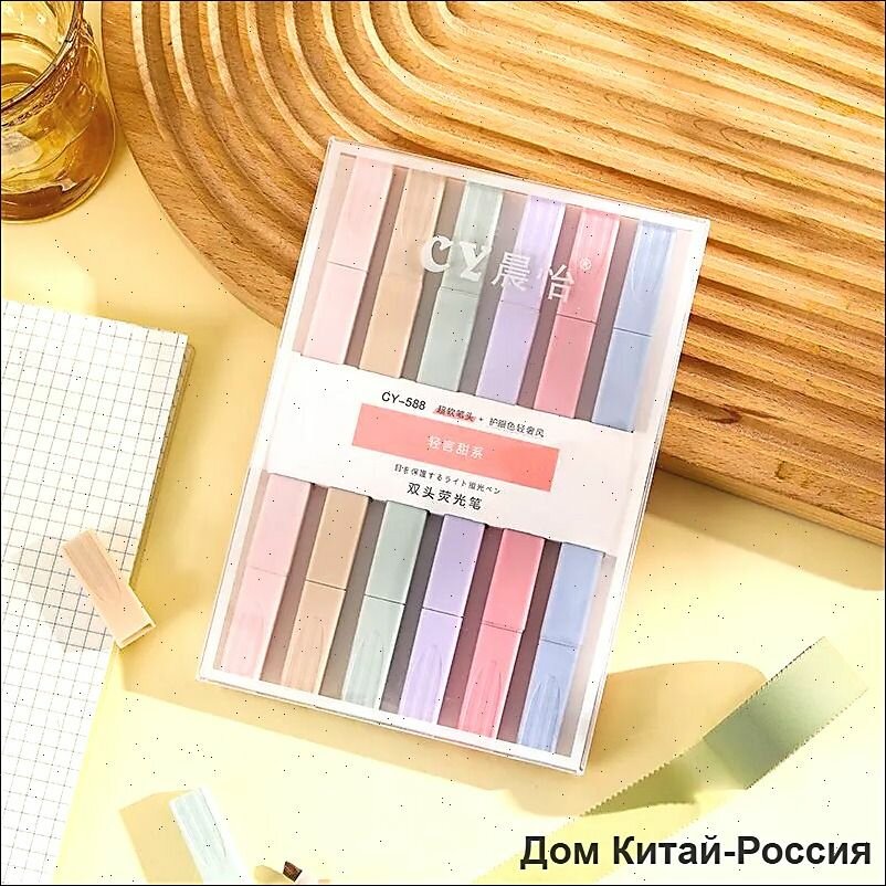 Набор маркеров Акварельный, толщина: 3 мм, 6 шт. для декорирования, для выделения текста