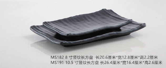 Прямоугольная тарелка меламиновая посуда пластик черный матовый горячий горшок Ресторан креативный японский и корейский