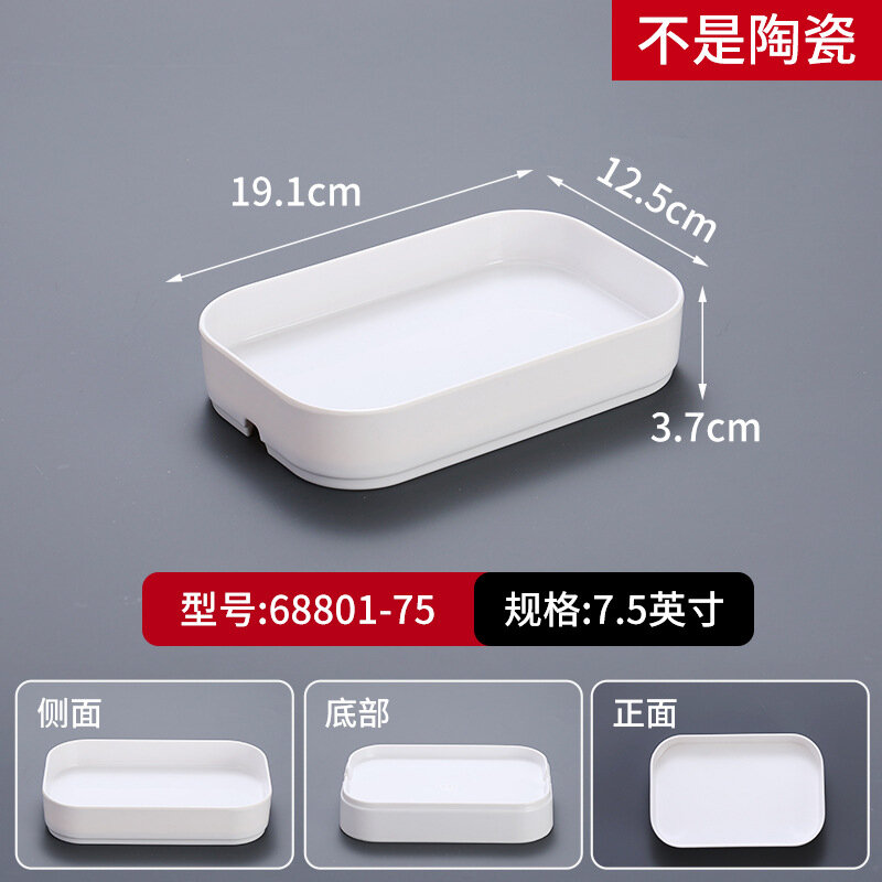 Оптовая белая длинная тарелка прямоугольный горячий горшок плоская тарелка меламин посуда суши Ресторан десерт говядина