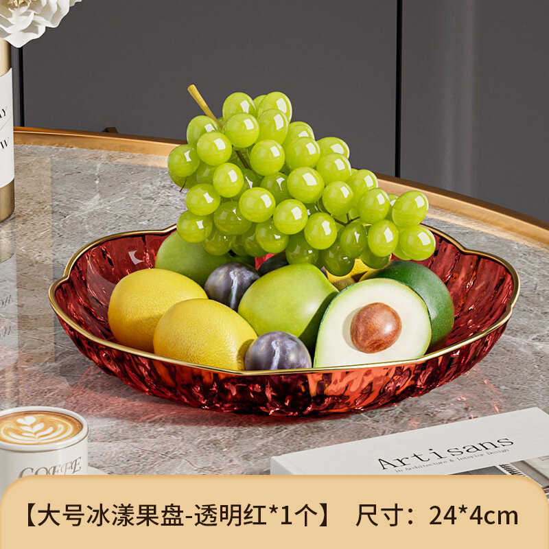 Фруктовая тарелка Легкая роскошь Высококачественная фруктовая тарелка Гостиная Высококачественная костяная тарелка Сухофрукты Закуски Конфеты Хранение Фруктовая тарелка