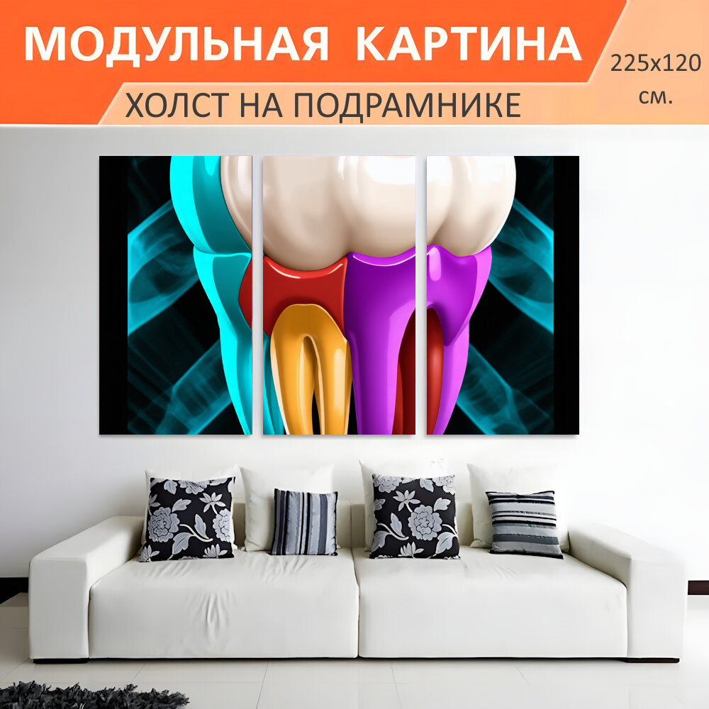 Модульная картина на холсте "Абстрактная цифровая графика, представляющая зубы в виде цветных геометрических форм, где каждый цвет." триптих на подрамнике 225х120 см. для интерьера