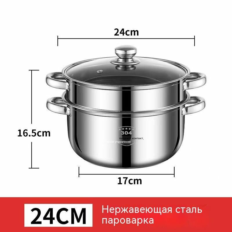 Мантоварка "Пароварка", Нержавеющая сталь, 2 яруса, 5 л