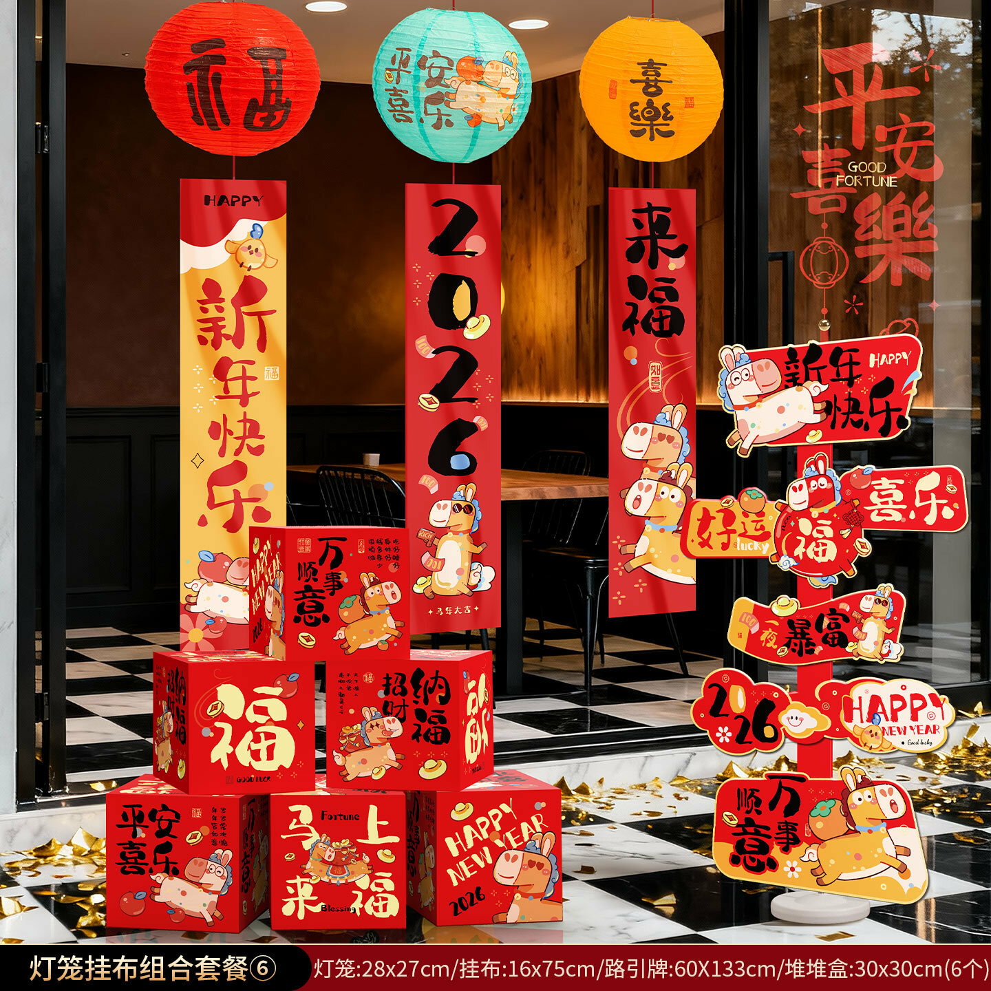 2026 Новые праздничные новогодние фото-реквизиты, декор для праздничной атмосферы, год лося, весенний фестиваль, новогодние украшения KT Board