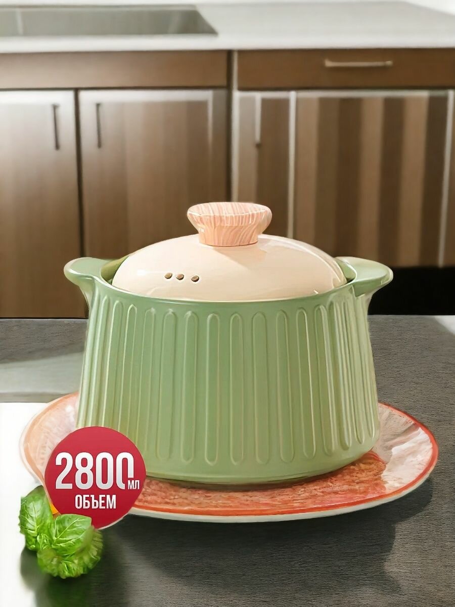 Супница, диаметр 24.5 см, 2 шт