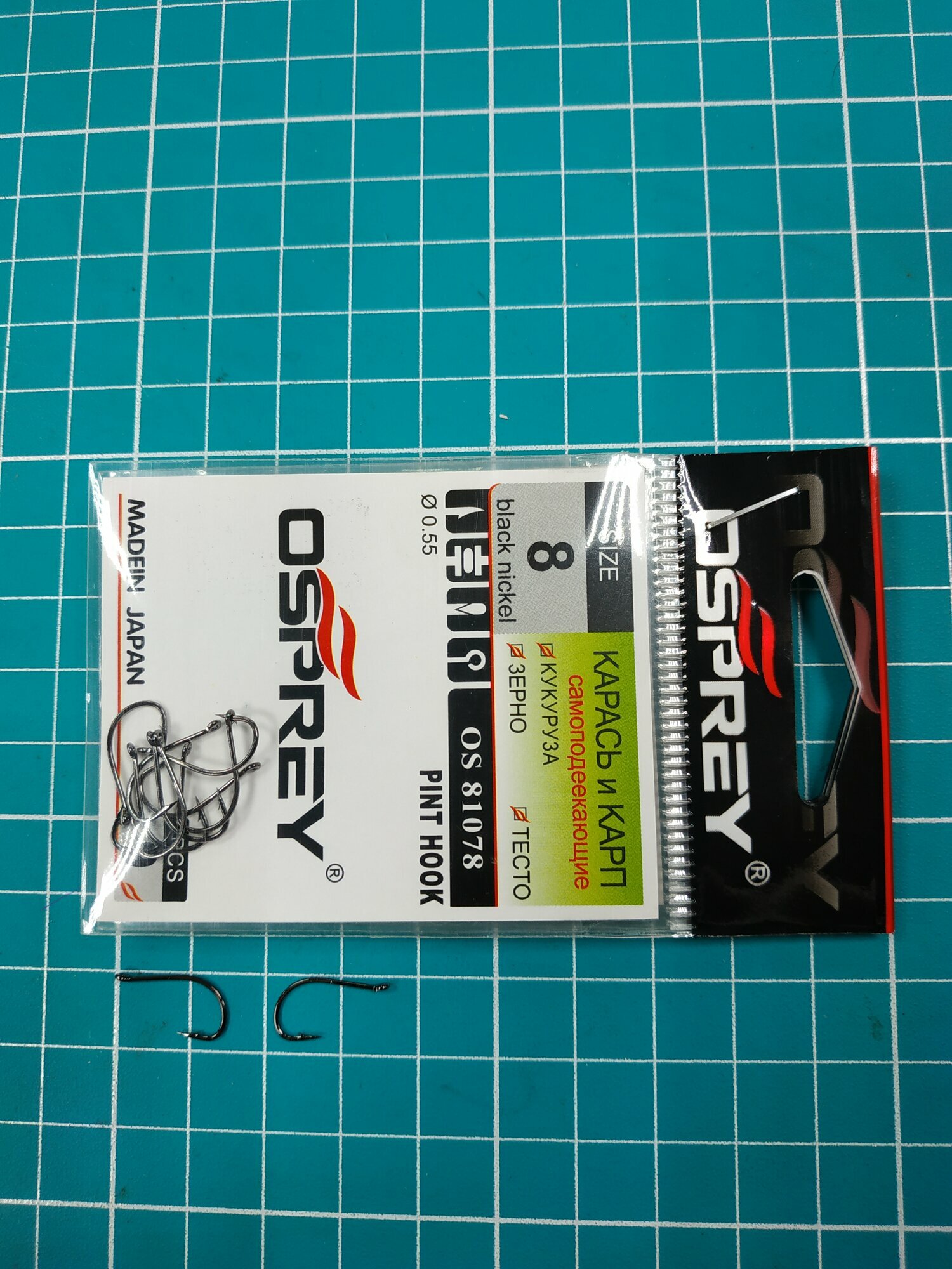 Крючки OSPREY Карась/Карп №8 самоподсек