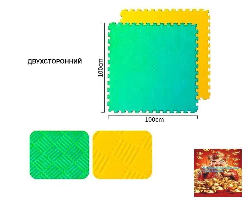 Будо-мат EVA 100 x 100 см, 20 мм, цвет желто-зеленый