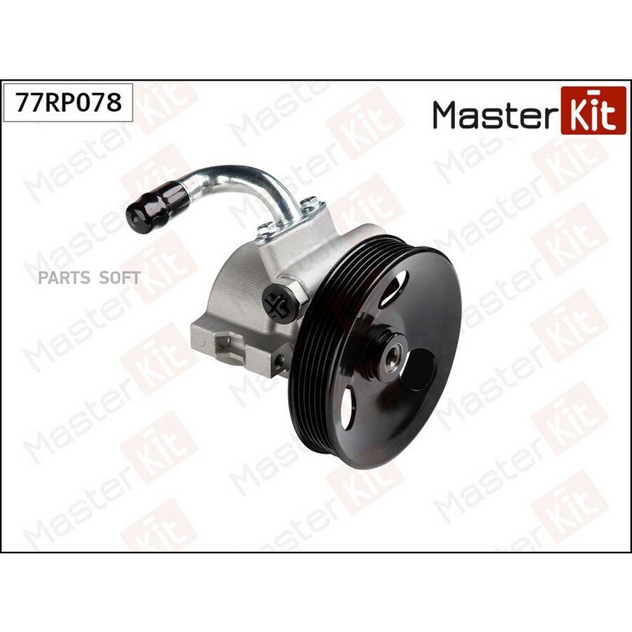 Насос гидроусилителя CHEVROLET Lacetti/Nubira (J200) 1,6-1,8л от официального дистрибьютора, MASTERKIT, артикул 77RP078