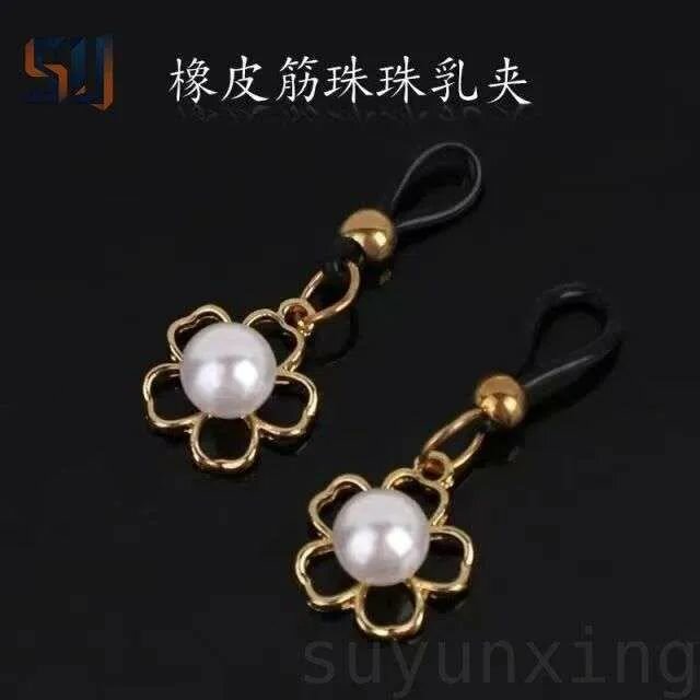 Стимулятор зажимы для сосков и клитора с цепочкой - вакуумные прищепки для половых губ интимные товары для взрослых 18+,1 шт