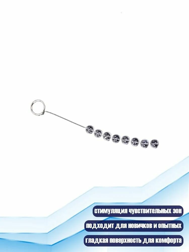 Анальный крюк, разноцветный