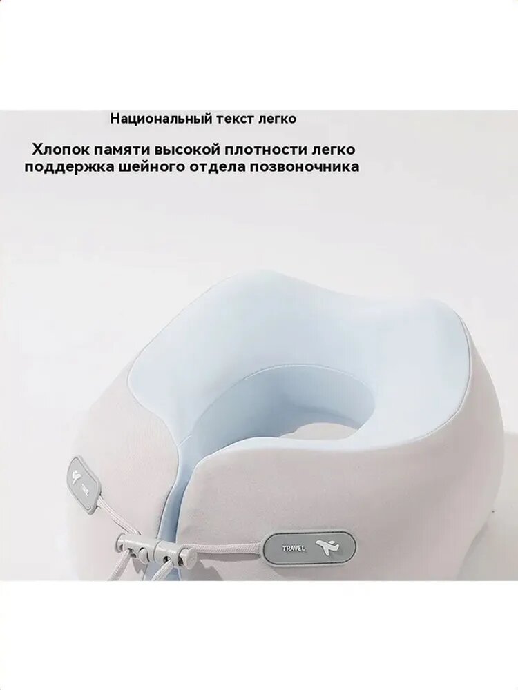 Memory Pillow Подушка для шеи с эффектом памяти, пенополиуретан, голубой, 300x250x130 мм — фото 1