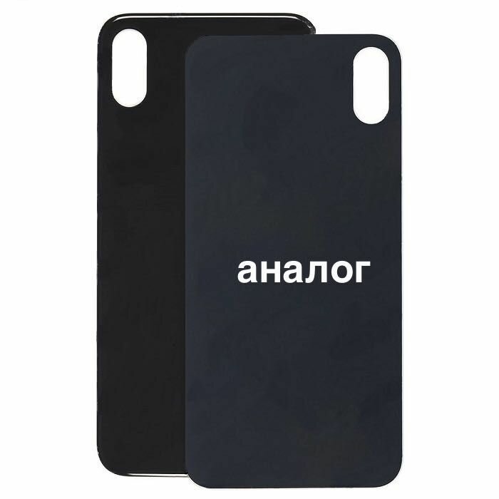 Задняя панель (крышка) iPhone XS (Space gray) US (AA)