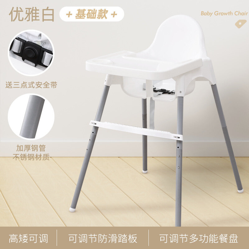 Детский стульчик для кормления Amazon, многофункциональный, регулируемый по высоте, комбинация стульчика и стола для кормления