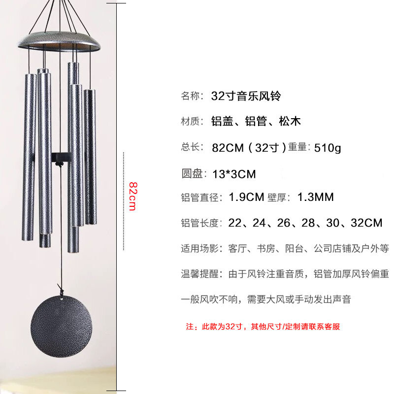 Европейский и американский кросс-бодер металлический 32inch музыкальный ветряной колокольчик, креативное домашнее подвесное украшение, музыкальное украшение, черный памятный ветряной колокольчик