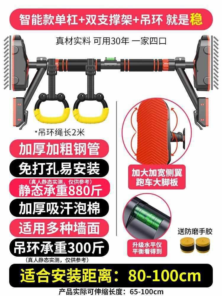 Турник для домашнего использования, устройство для подтягиваний для детей, без сверления, настенный одинарный стойка, семейное фитнес-оборудование