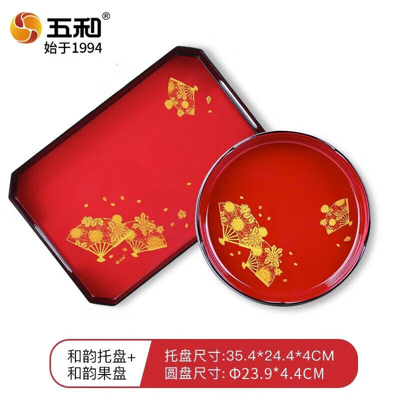Легкий роскошный поднос, национальный тренд, поднос для чая в праздничном стиле с павлином, красный, тарелка для сухофруктов, поднос для чашек, свадебный поднос
