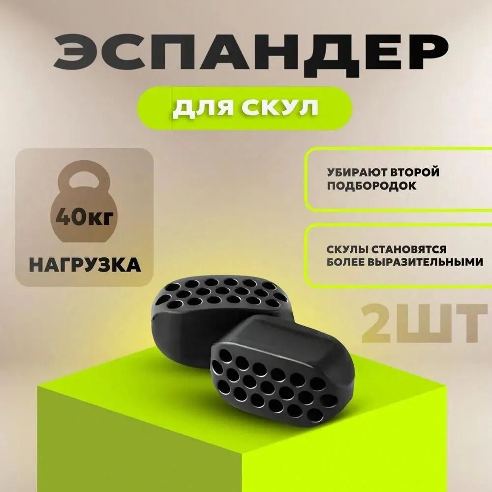 Эспандер , 1 шт