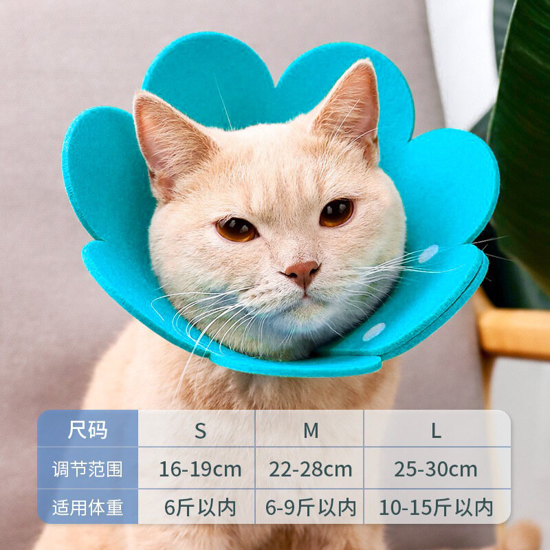 Коллар в стиле подсолнуха для кошек, коллар для кастрации, элизабетанский коллар, антилизальный шейный коллар, головной убор, товары для домашних животных