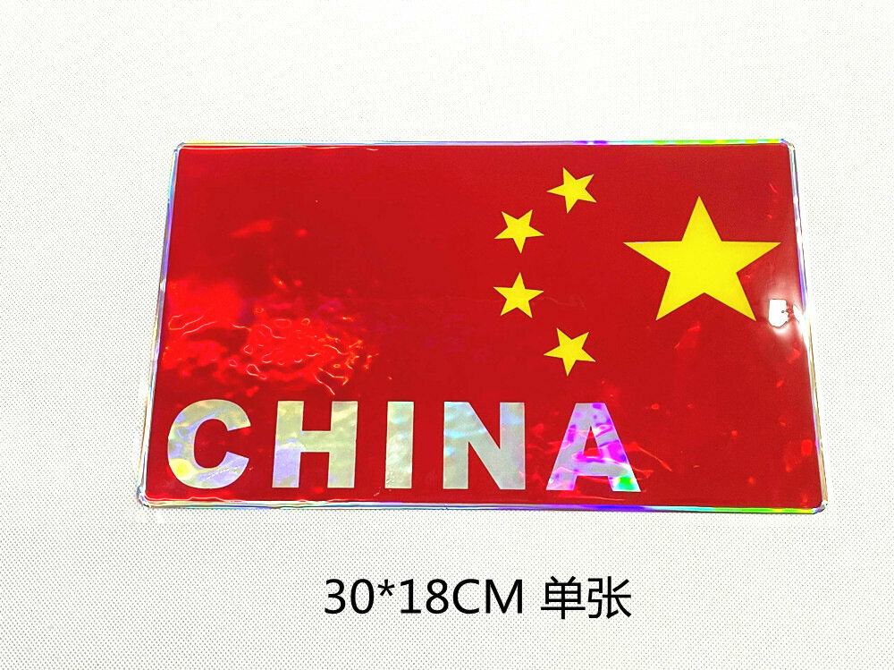 Отражающая наклейка для автомобиля, эпоксидная красная флаг, национальный флаг, эмблема автомобиля, персонализированная 3D стерео наклейка, декоративная наклейка для Китая, покрытие царапин