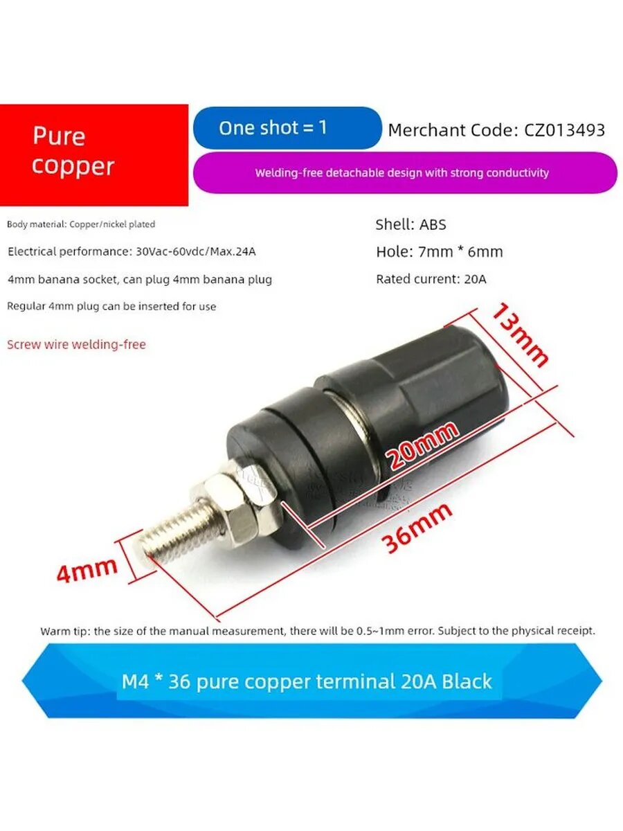 Разъем банановый 20А, медь, 4мм, черный корпус