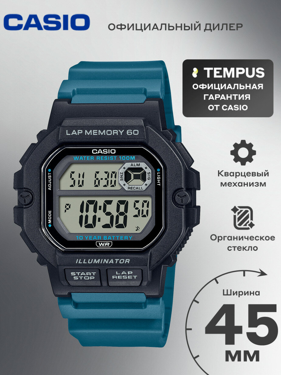 Наручные часы Standard