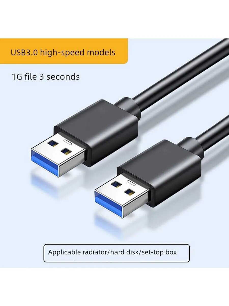 Xindao USB 3.0 удлинитель 0.5м, разъем public-public