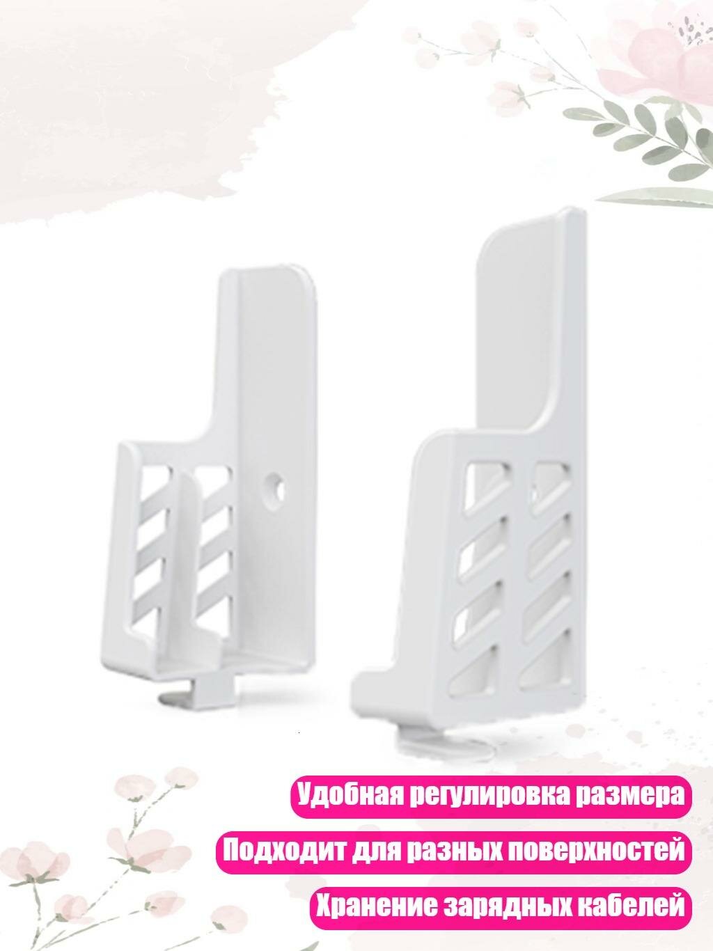 Кронштейн для планшета настенный, Белый
