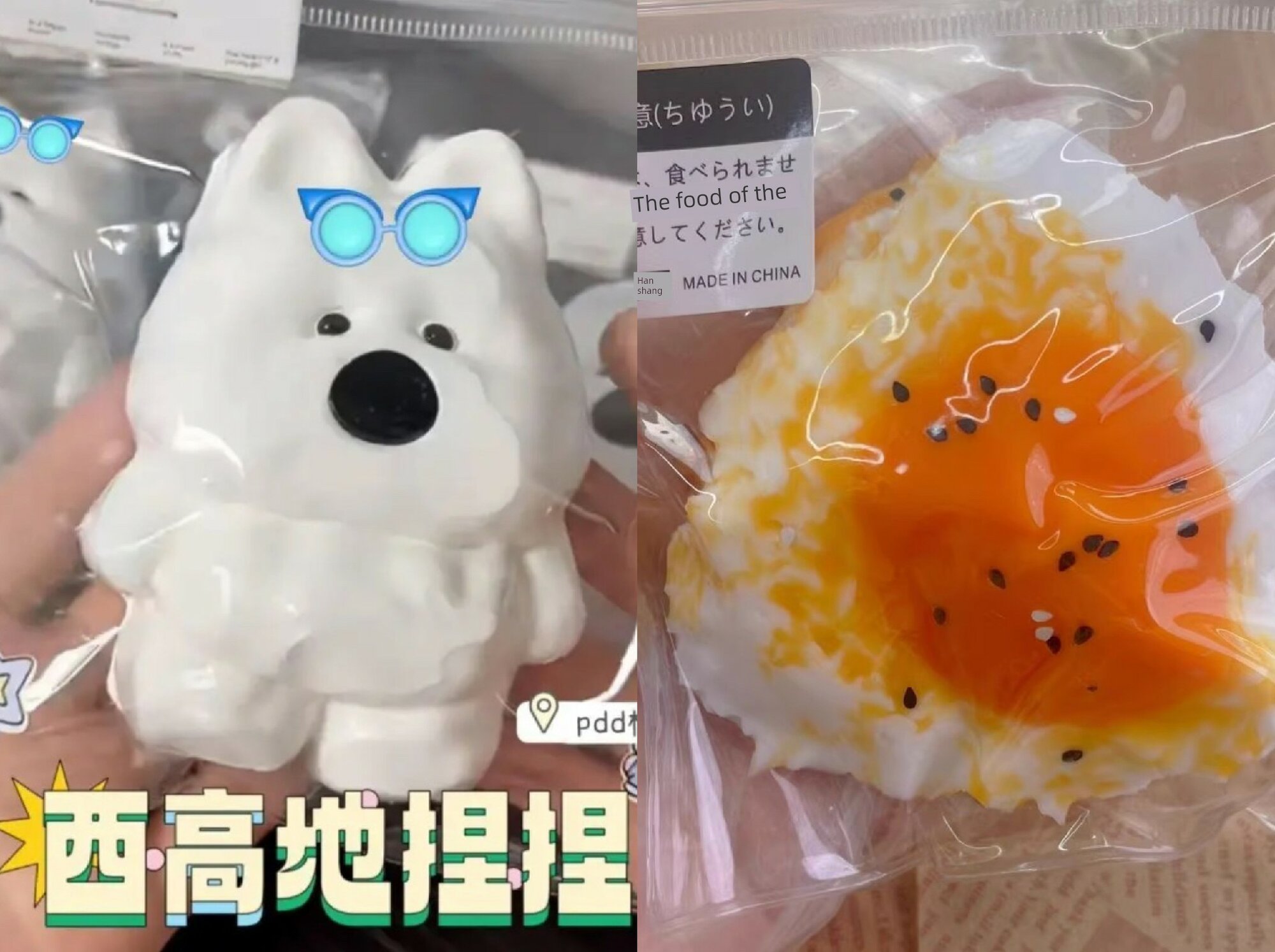 Яйцо гусиное желток рисовый шарик силиконовая музыка Xiaohongshu популярный в одном стиле креативная игрушка ручной