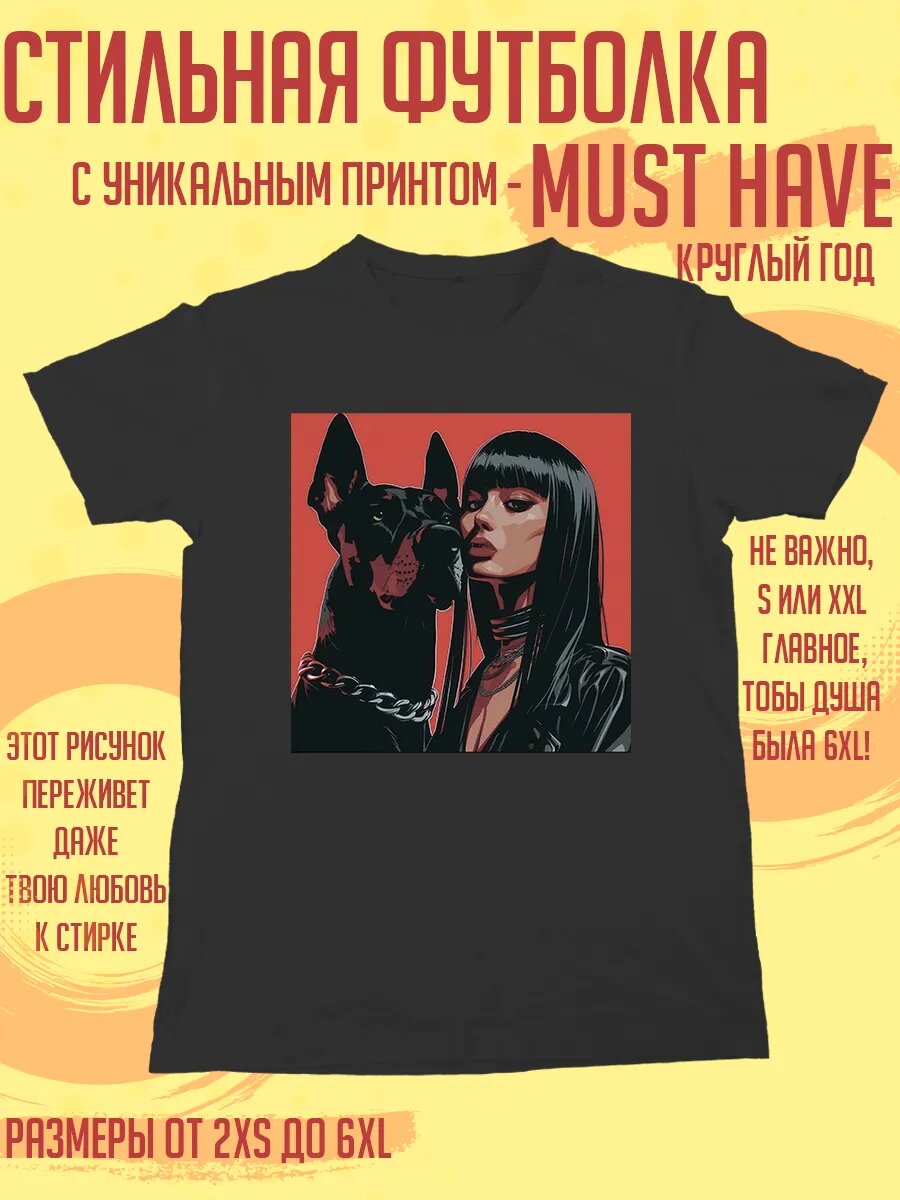 Футболка для любителя собак кинолог