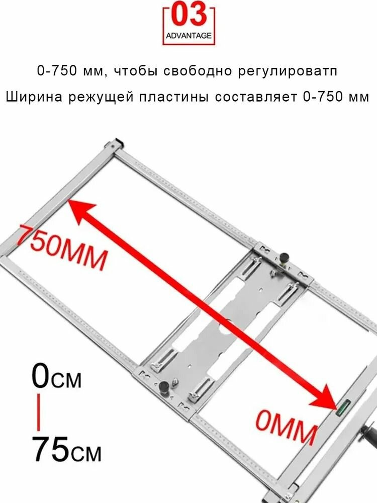 Адаптер / параллельный упор для дисковой пилы, направляющая для инструмента , 750мм