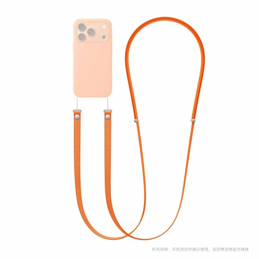 Магнитный телефонный ремешок для iPhone 17 стиль крест-накрест (через плечо), официальный дизайн, как у оригинала, текстильная (тканевая) лента, аксессуар для новой модели iPhone 17
