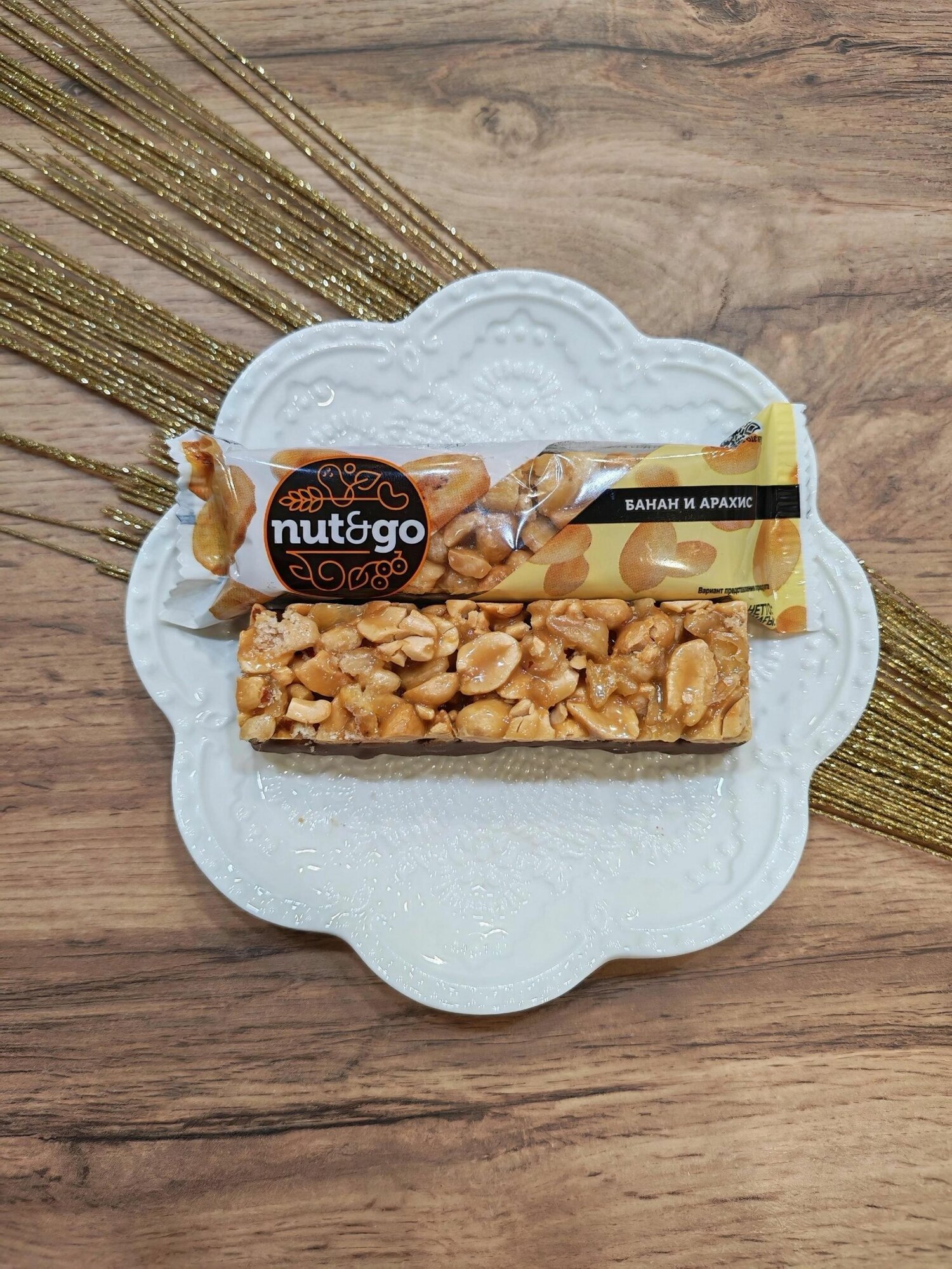 14 батончиков nut&go банан и арахис