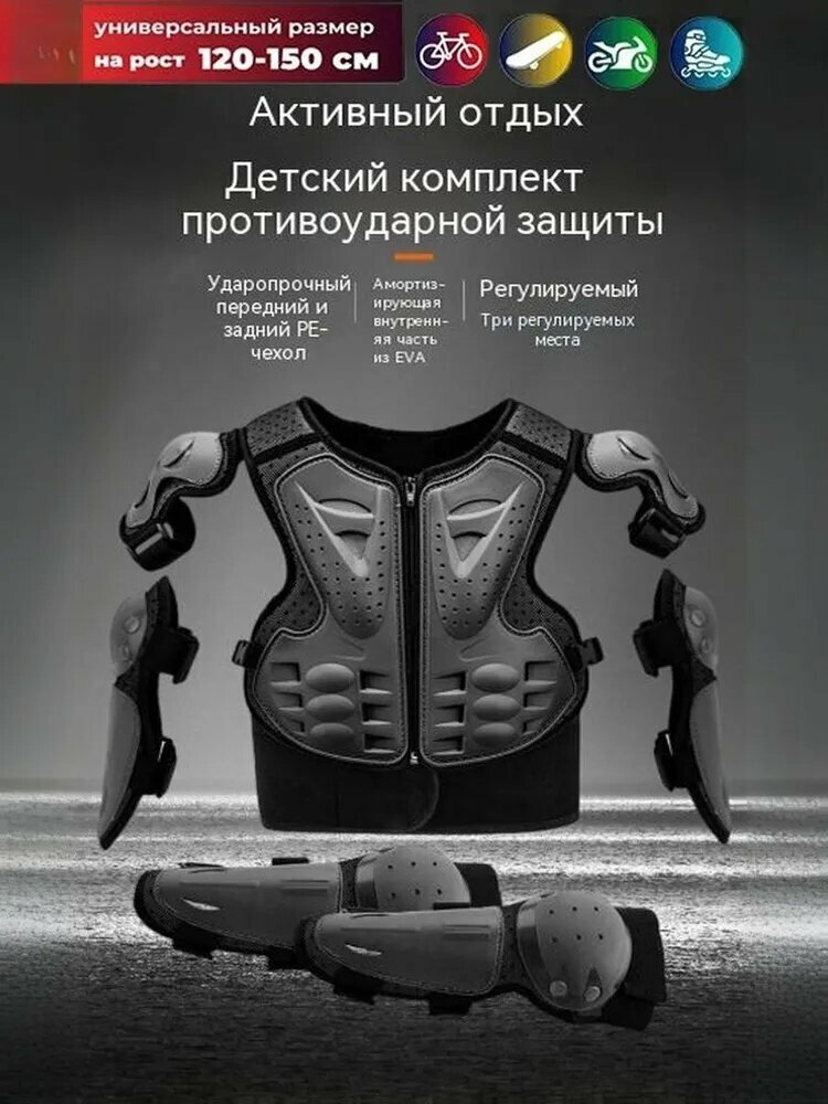 Моточерепаха, цвет: черный