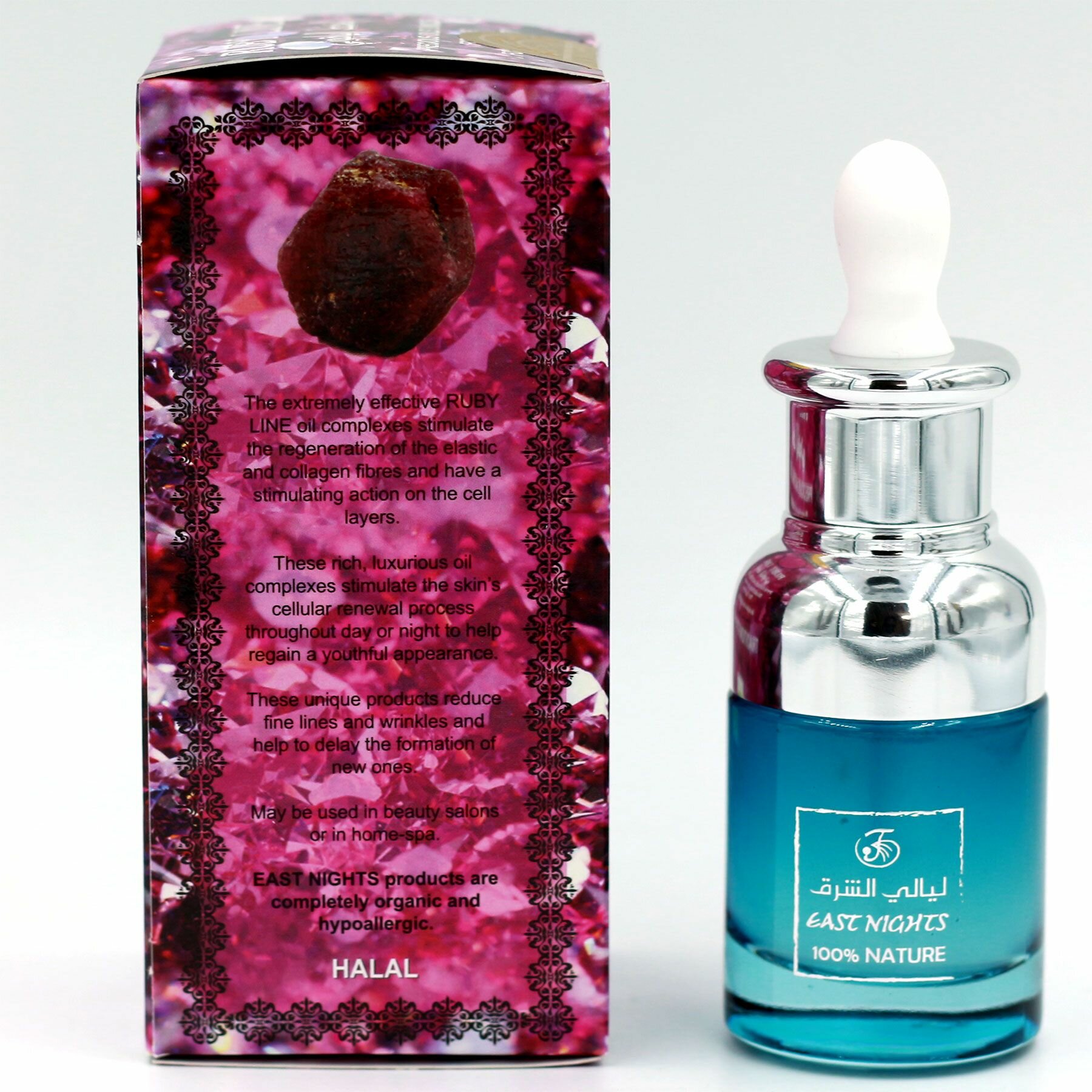 Лифтинговый бальзам от морщин с маслом живицы кедра Ntakam