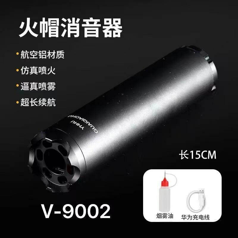 14 металлических светящихся дымовых декоративных глушителей с обратным зубцом, светящиеся аксессуары для игрушечного