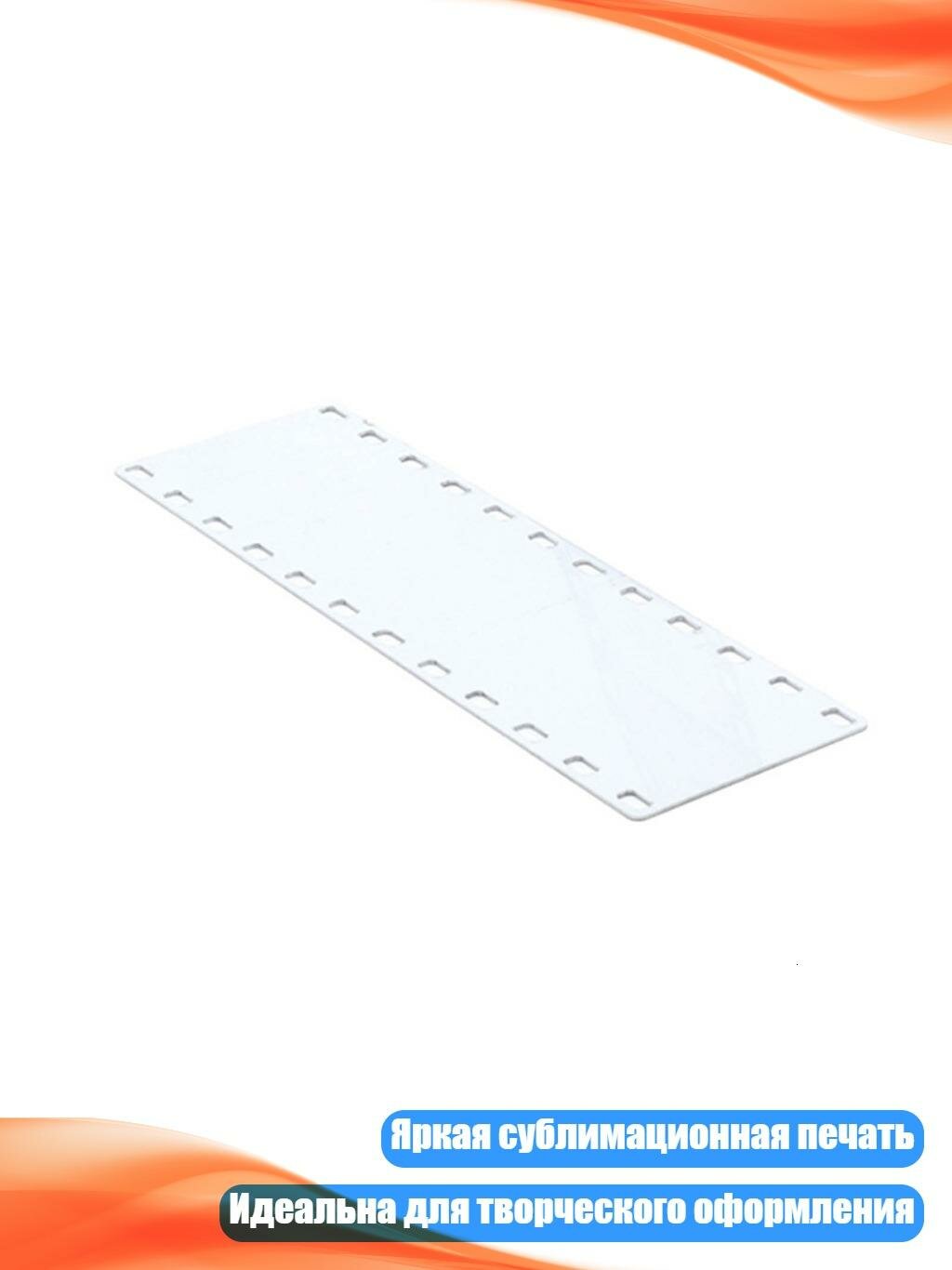 Алюминиевая фоторамка для сублимации