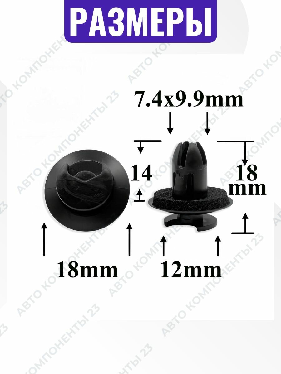 Клипса обшивки двери Mercedes A0019915698 0019915698