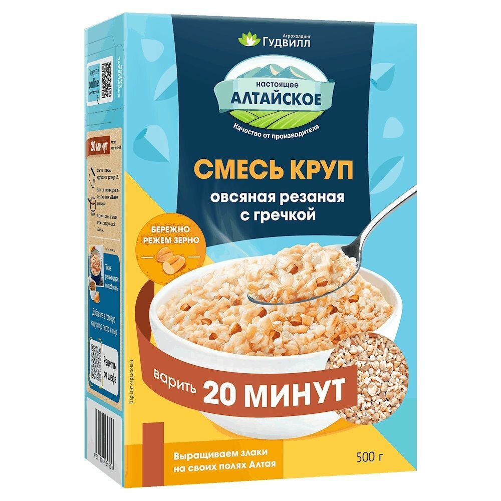 Смесь алтайское круп овсяная резаная, гречневая ядрица 500г