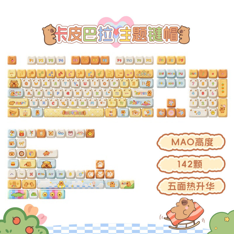 Кейкапы AKKO Pig Party Theme MOG, полный набор, пятисторонняя сублимация, милый мультяшный подарок на фестиваль Qixi