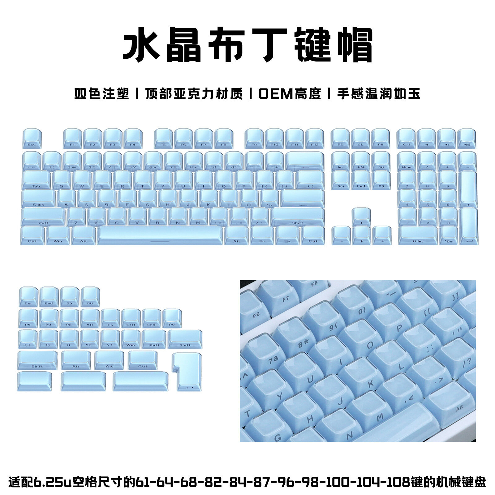 XVX Кристальный желе OEM Высококачественный PC Двухцветный Инжекционный 113 Магическая волна Wooting Кейкап Боковая гравировка Механический кейкап