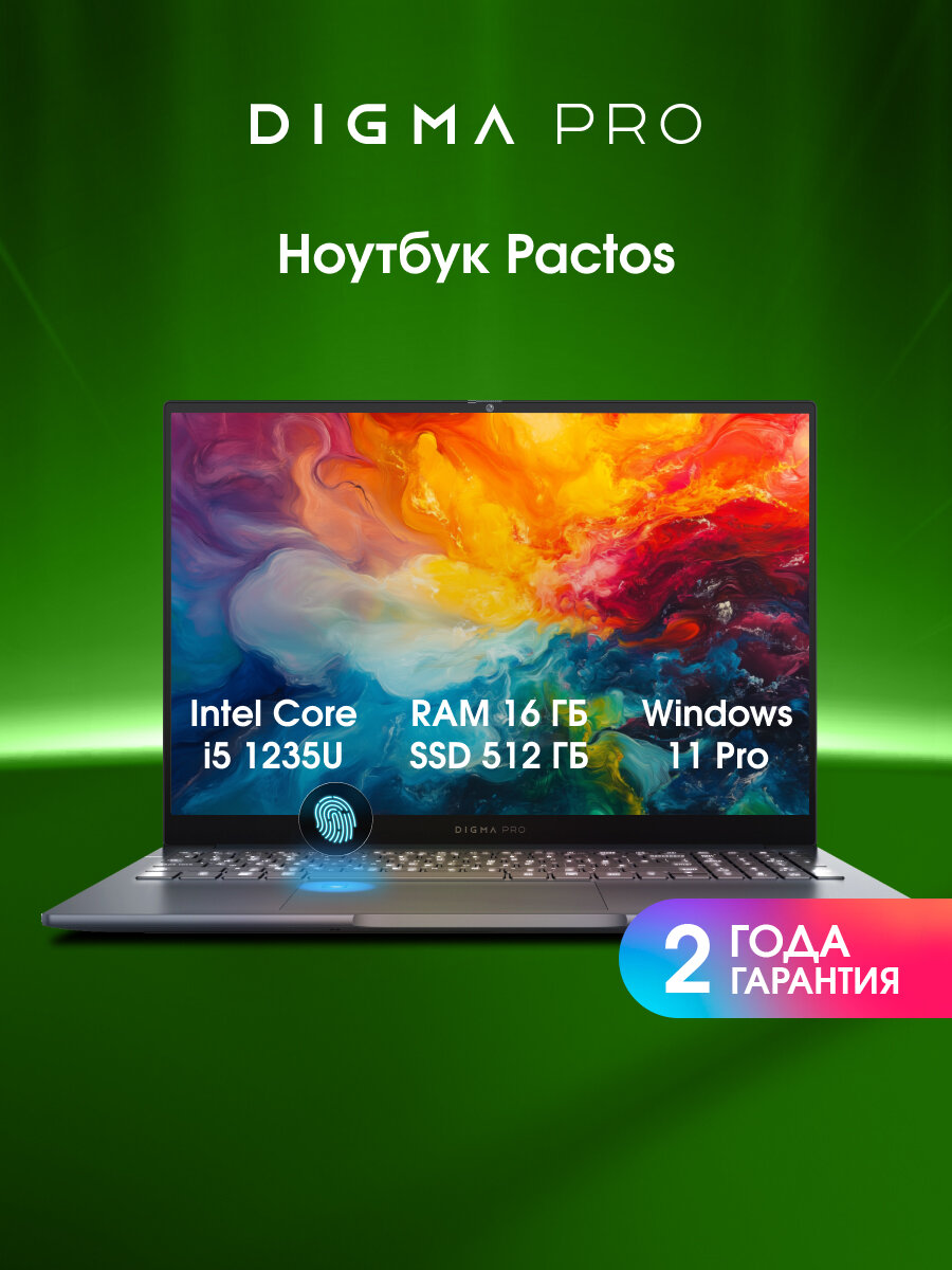 Ноутбук DIGMA PRO Pactos 16", IPS, Intel Core i5 1235U 1.3ГГц, 10-ядерный, 16ГБ DDR4, 512ГБ SSD, Intel Iris Xe graphics интегрированное, Windows 11 Professional, темно-серый [dn16p5-adxw01]