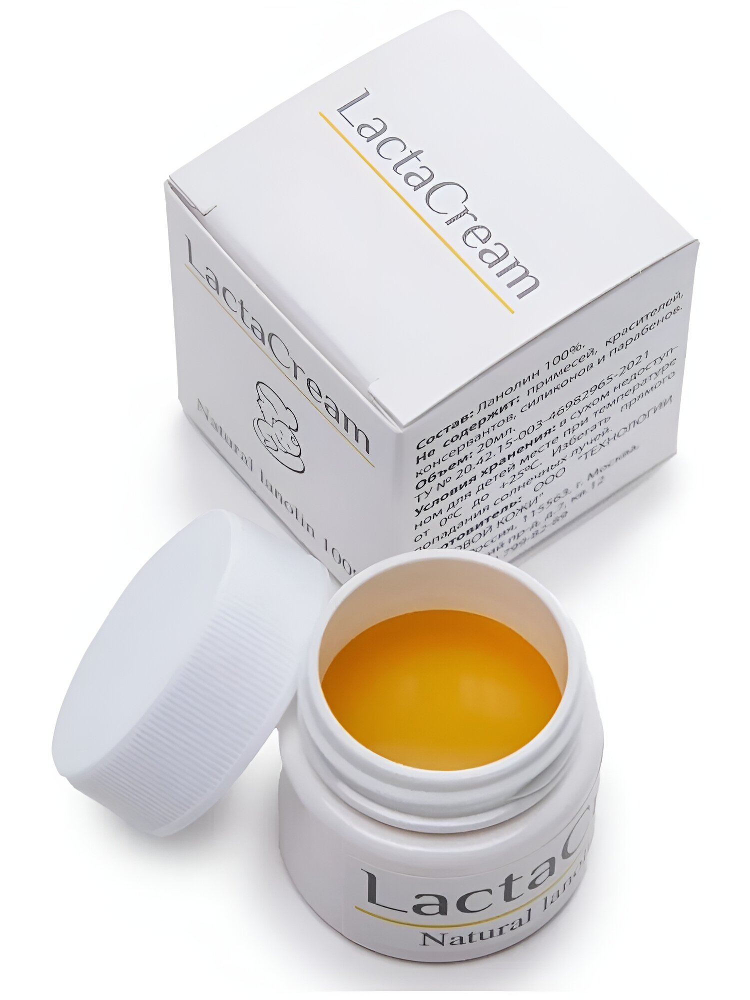 Крем Lactacream, ланолиновый, натуральный, 100%, без добавок, 20 мл