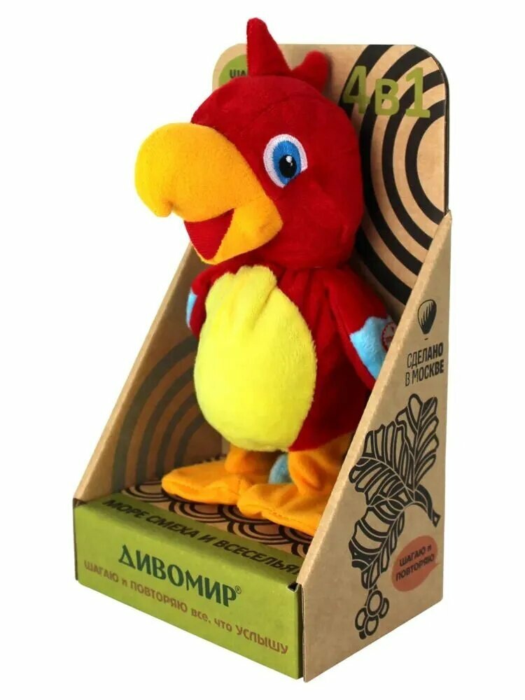 Интерактивная игрушка