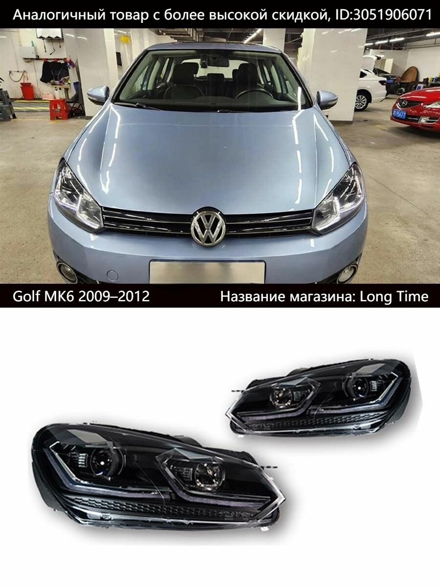 LED фары для Volkswagen Golf 6 (2009-2012), передние — прямая замена штатных фар, для Golf VI