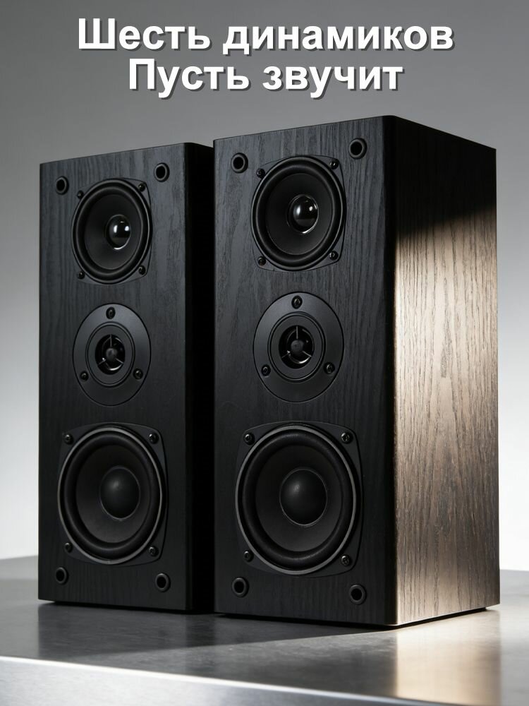 Деревянный пассивный динамик 2.0, мощностью 60 Вт, должен быть оснащен внешним усилителем мощности, черный