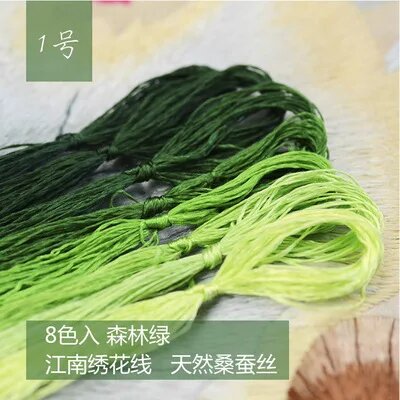 Шелковая нить для вышивки Spiraea 8 шт. Зеленый, 1