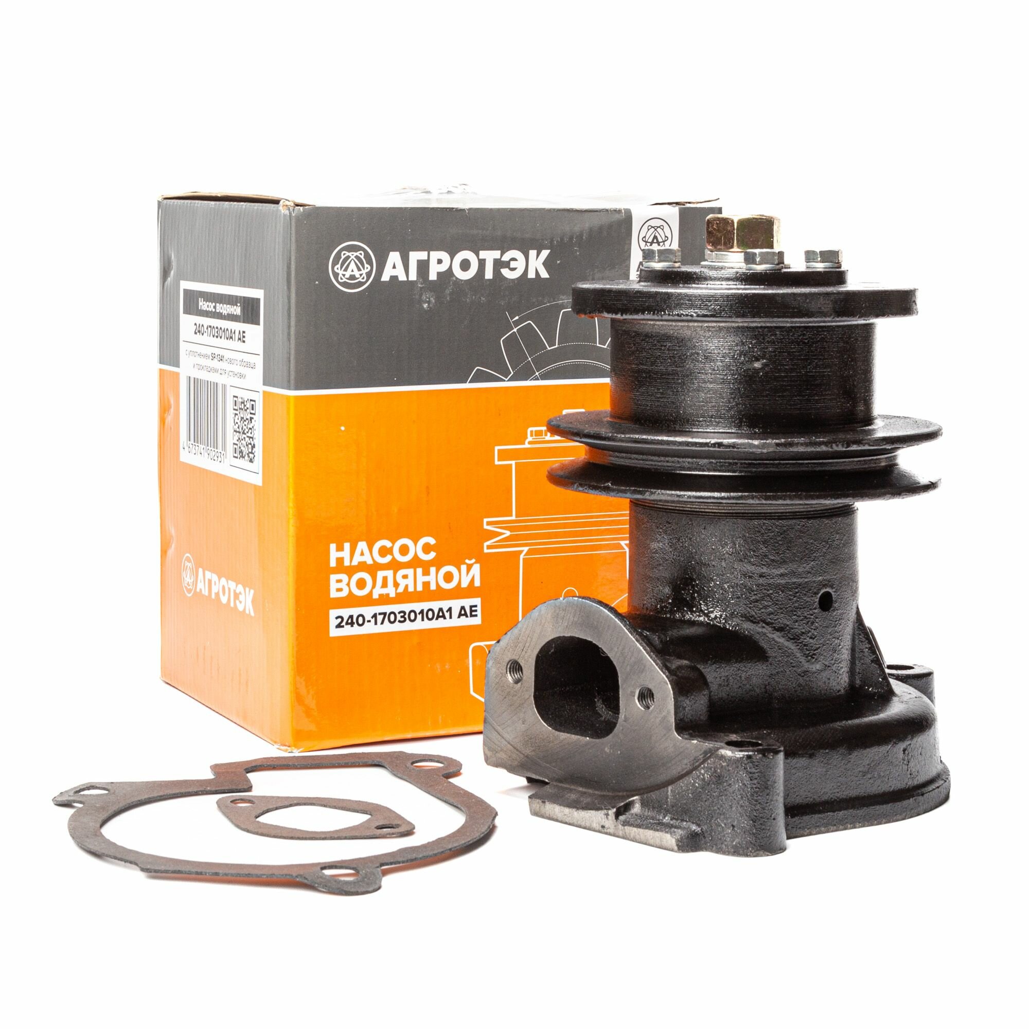 Насос водяной , МТЗ, дв. ММЗ, 1-ручьевой шкив