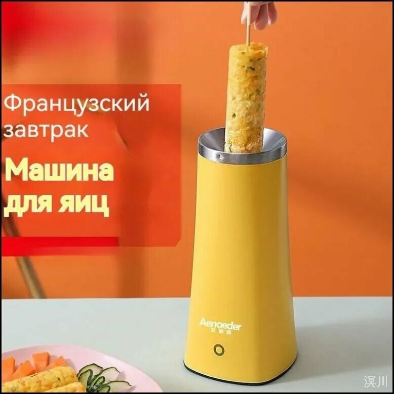 Эксклюзивный кухонный гаджет 2024: вертикальная электрическая омлетница, многофункциональная скороварка и гриль