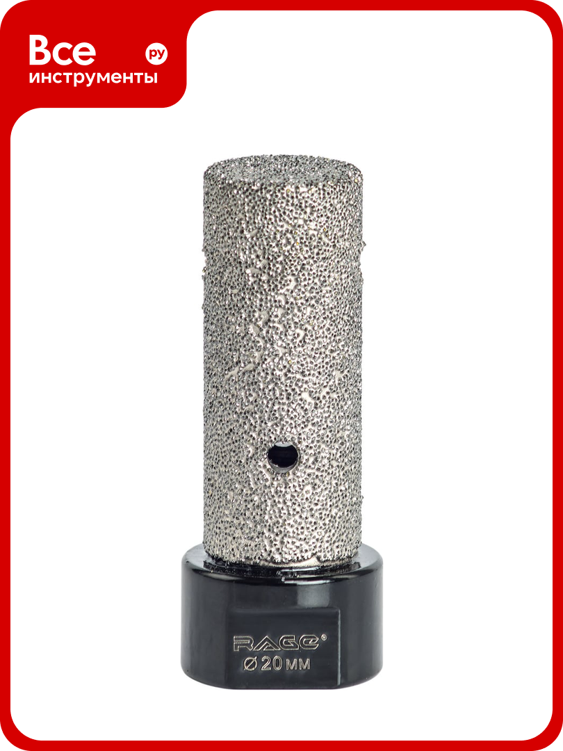 Фреза алмазная прямая RAGE для УШМ, 20 мм 559620, позволяют