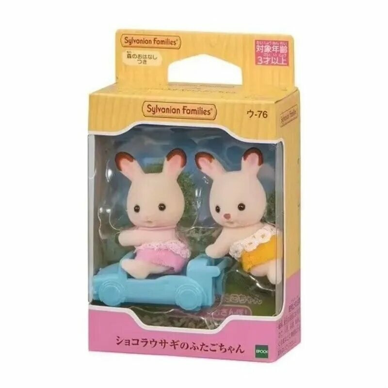 Sylvanian families коллекционных кукол Chocolate Rabbit Twins