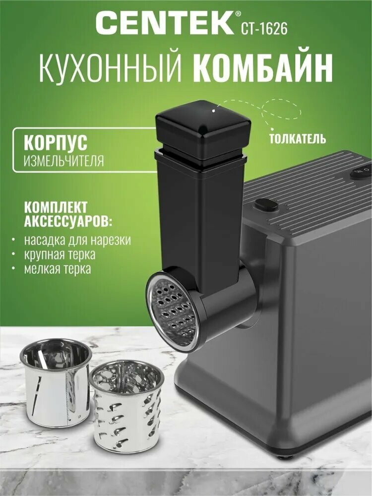Мясорубка — фото 1
